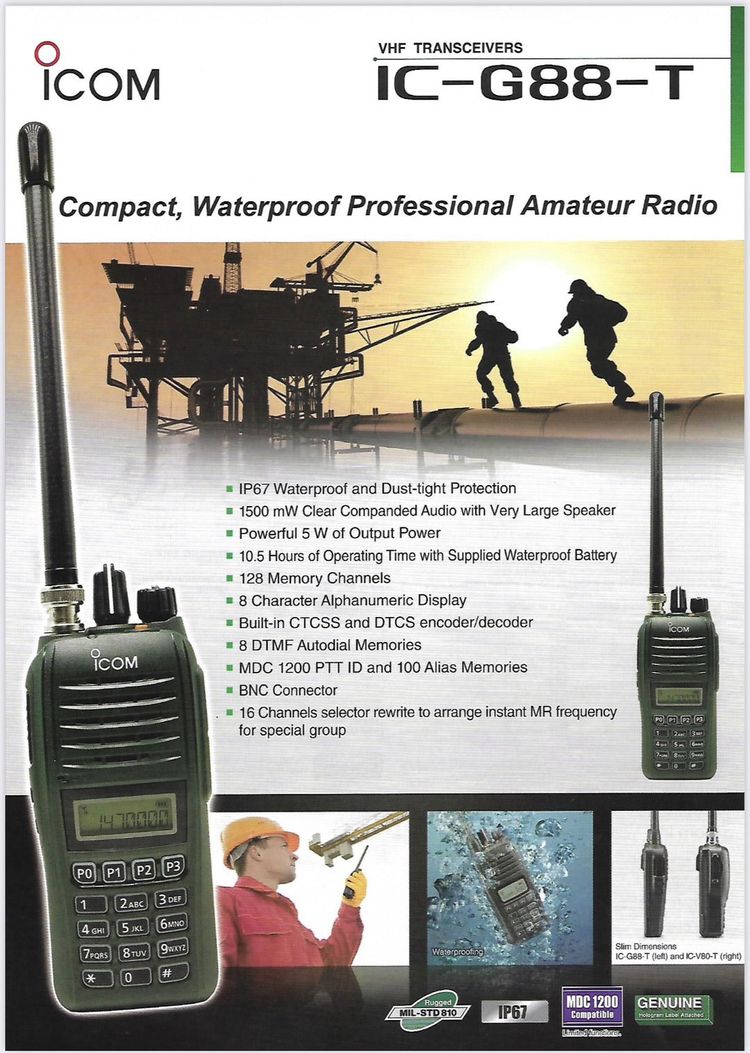 วิทยุสื่อสาร ICOM รุ่น IC-G88-T | วิทยุสื่อสาร บริษัท เท็นเท็ค คอมมูนิ ...