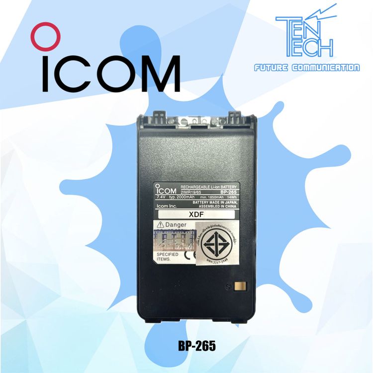 แบตเตอรี่ ICOM รุ่น BP-265 | วิทยุสื่อสาร บริษัท เท็นเท็ค คอมมูนิเคชั่น ...
