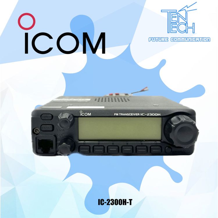 วิทยุสื่อสาร ICOM รุ่น IC-2300H-T | วิทยุสื่อสาร บริษัท เท็นเท็ค คอมมูน ...