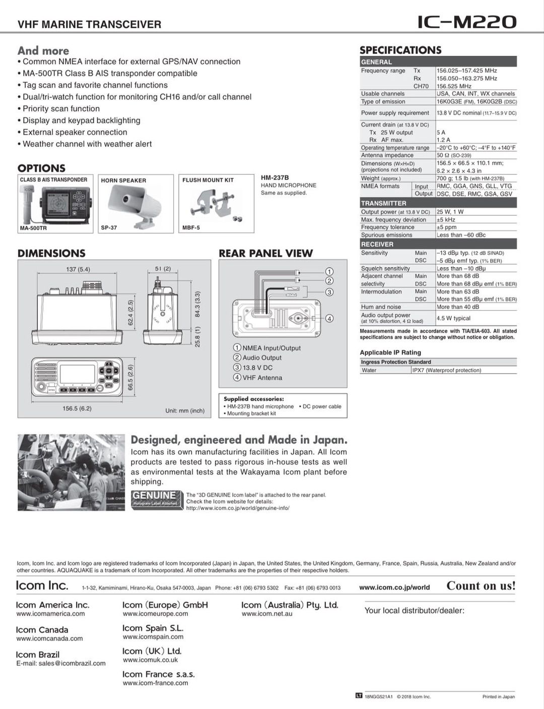 วิทยุสื่อสาร ICOM รุ่น IC-M220 | วิทยุสื่อสาร บริษัท เท็นเท็ค คอมมูนิเค ...